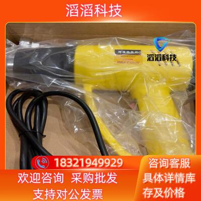 现货波斯热风枪BS482000