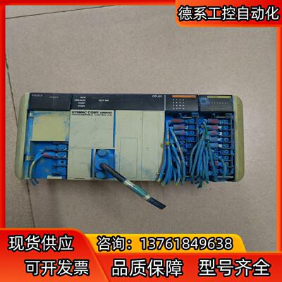 出；CQM1-CPU21-E，的，成色自己看，有懂