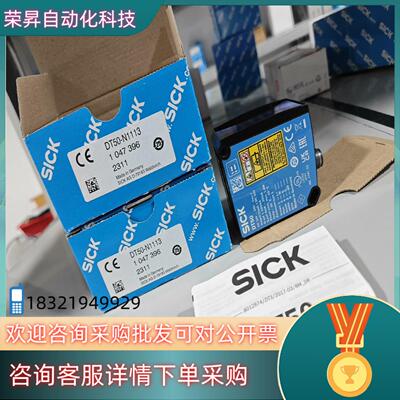 现货1047396    DT50-N1113 全新原装德国si