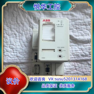 原装CI830 3BSE013252R1 ABBPLC模块议