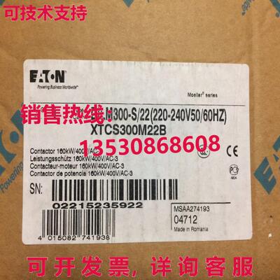 原装供应 dilm300-s/22 220-240v50/60z,