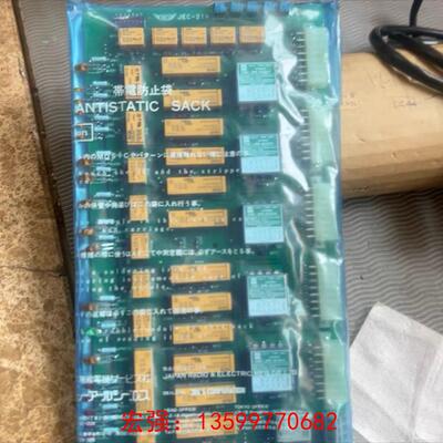 [宏强工控]JRCS+控制板++JEC-21M++发电机用-议价