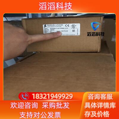 现货AVM58N-F1AKR0BN-1213 倍加福编码器