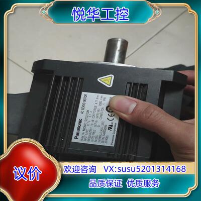 原装MDME102GCGM伺服电机，电机，发货试机，议