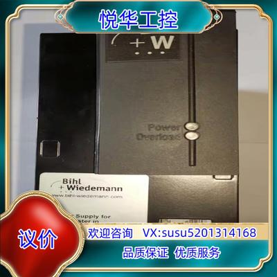 原装BW1593 Bihl+Wiedemann必威电源 ASI电议