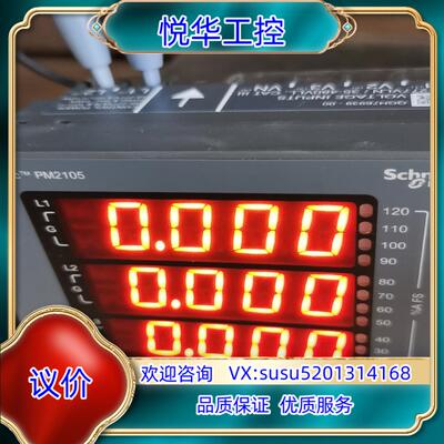 PM2105 关口计量表 余料，原装，功能正常议价