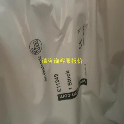 询价易福门E11249 四个