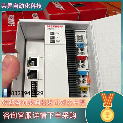 现货倍福EK9300EK9000出