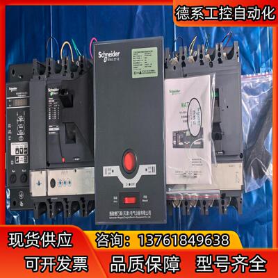 双电源自动转换开关WATSNB-630/4P CB级