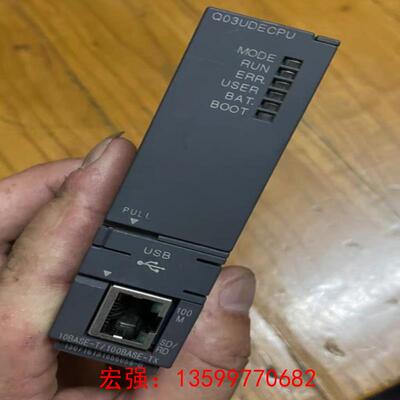[宏强工控]三菱Q03UDECPU 拆机一个功能包好！-议价