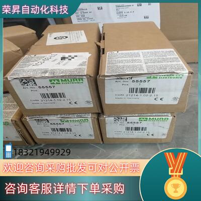 现货MURR穆尔模块 55557全新原装多台全新