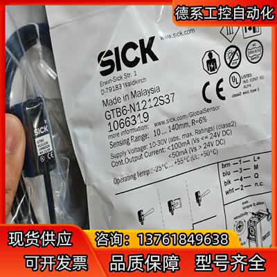 GTB6-N1211S38  1066320  全新原装德国