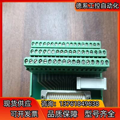FLKMS-D50 SUB-S菲尼克斯模块端子排，全新未使用