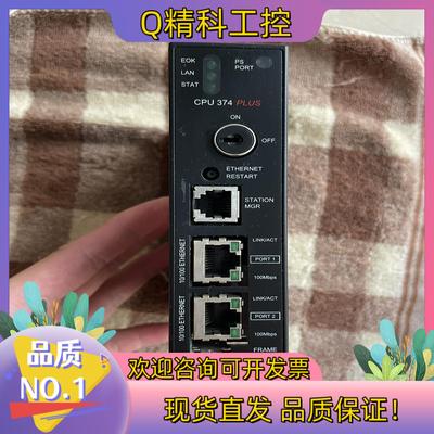 现货IC693CPU374 GE PLC