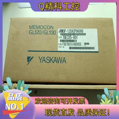 现货JRMSP-120XCP96000,安川模块全新未使用