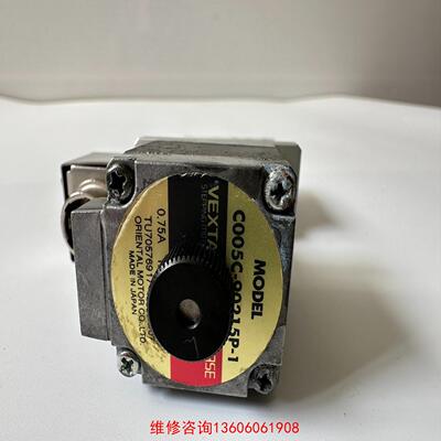 （请询价）东方马达 VEXTA 步进 高精度电机 C005C-9021议价