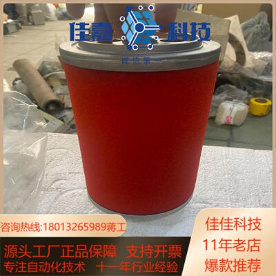 原装CKD滤芯 1226J-MANTLE-ASSY 全新