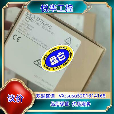 易福门RFID读取头DTA200议价
