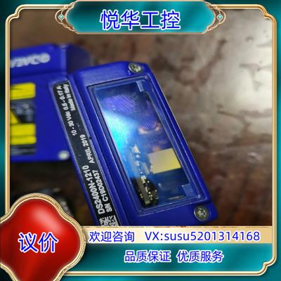 原装DS2400N-1210得利捷条码扫描器在用设备功能正常议