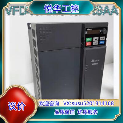 原装台达22KW变频器VFD45AMS43ANSAA议