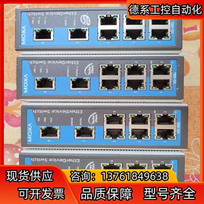 MOXA EDS 408A 208A 308A工业以太网交换
