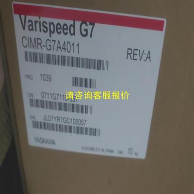 询价安川变频器CImR-G7A4011 CIMR-G7A4015