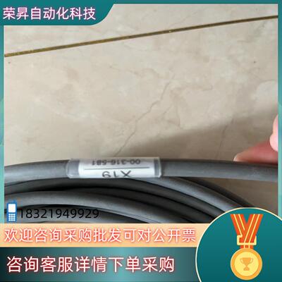 现货库卡(五金)KUKA机器人示教器延长线KRC4示教器线缆