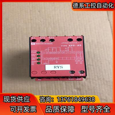安全继电器XPS-AS XPSAS5140,，
