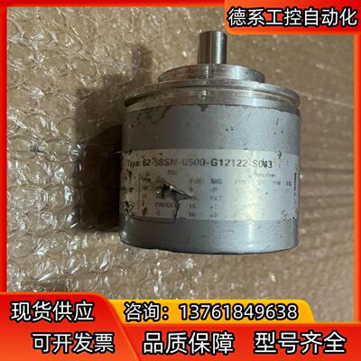 德国海茵兰茨HEIN LANZ编码器62-58SN-0500