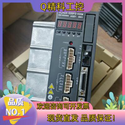 现货VLASX-035P3-HXM