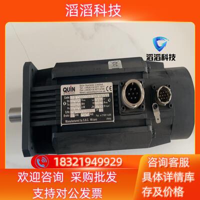 现货奎恩QUiN伺服电机 全新原装英国 ME105300