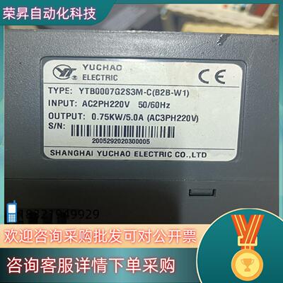 现货亚泰变频器    YTB0007G2S3M-C(B2B-W1