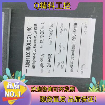 现货ADEPT TECHNOLOGY,INC.