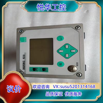 原装DIGIFORCE  9310物品实景实图拍摄，看图议