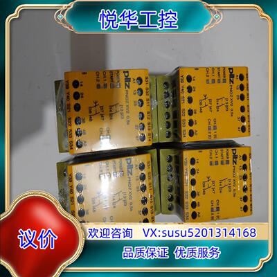 皮尔兹安全继电器PNOZ  XV2  774504 现货 需议价
