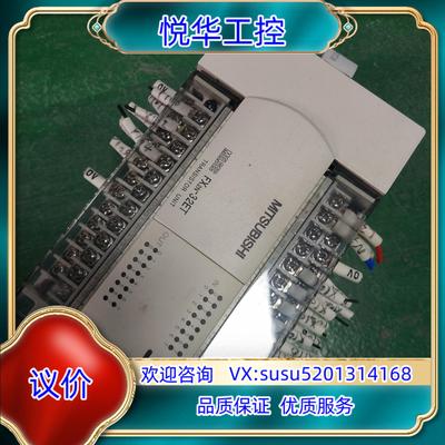 原装32点输入输出扩展fx2n－32er 32et现货60台议