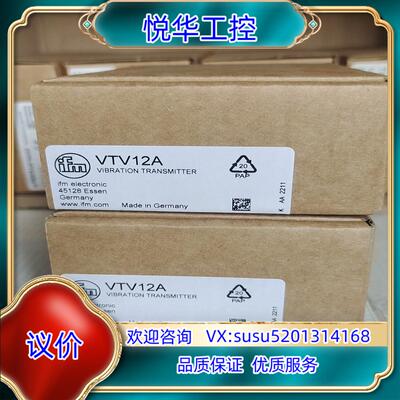 VTV12A 全新原装易福门，现货，所见即所得，付款即可议价