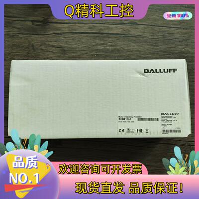 现货全新原装 巴鲁夫 BIS013U  BIS V-610