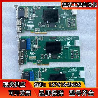 EURESYS 2010 图像采集卡 1622 PCIe X