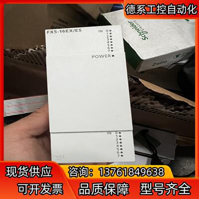 FX5-16EX/ESPLC模块