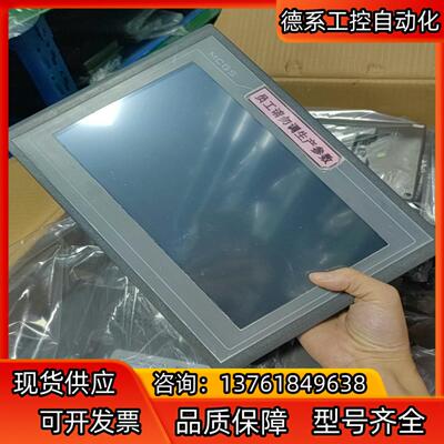 昆仑通态触摸屏TPC1061TD，链接图成色，拆