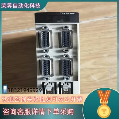 现货TSXCTY4A