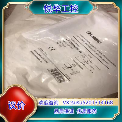 原装闲置现货LR12XBF04DPOY-E2 接近开关LANBA议
