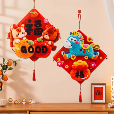 新年幼儿园手工贴画教室装饰