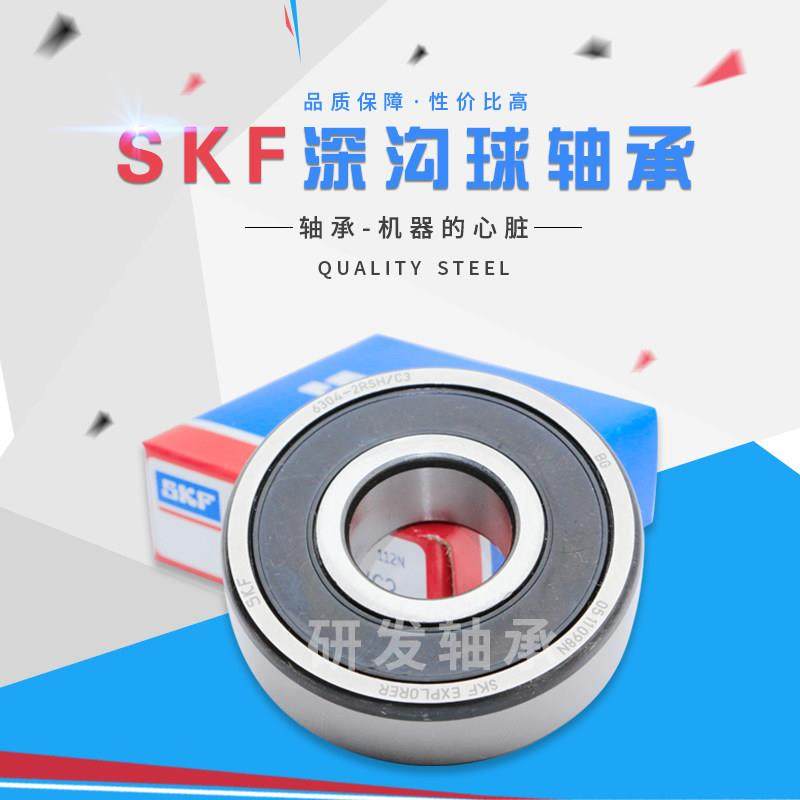 进口轴承 6403 6404 6405 6406 6407 6408 6409 6410轴承_虎窝淘