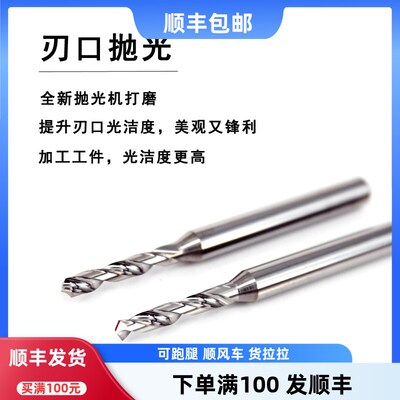 钨钢钻头3柄右钻定柄加长麻花钻1.02 1.34 1.56 1.87 1.9合金钻头