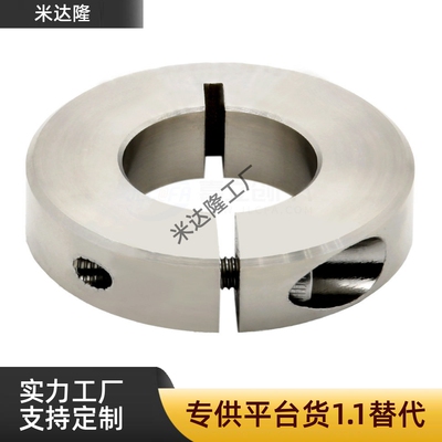 固定环 开口型 紧凑型FAF01 FAF02 FAF06系列