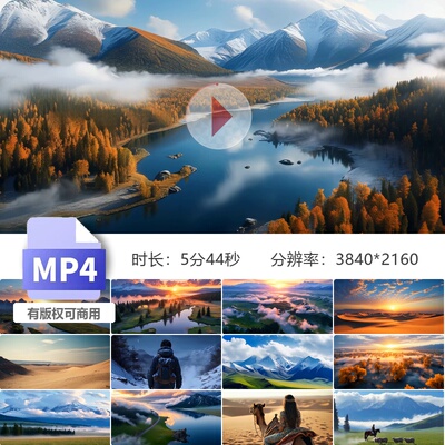 高清西海情歌刀郎降央卓玛mv舞台背景视频LED大屏草原沙视频素材