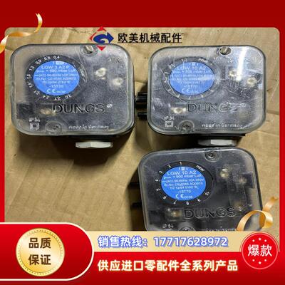 冬斯压力开关lgw10a2 lgw3a2p lgw10a2议价