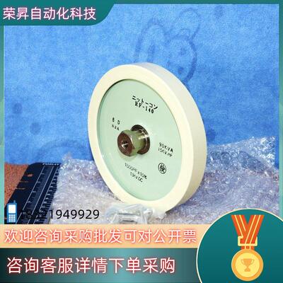 现货NITTO DENJI固体电容器RF-140 1500PF